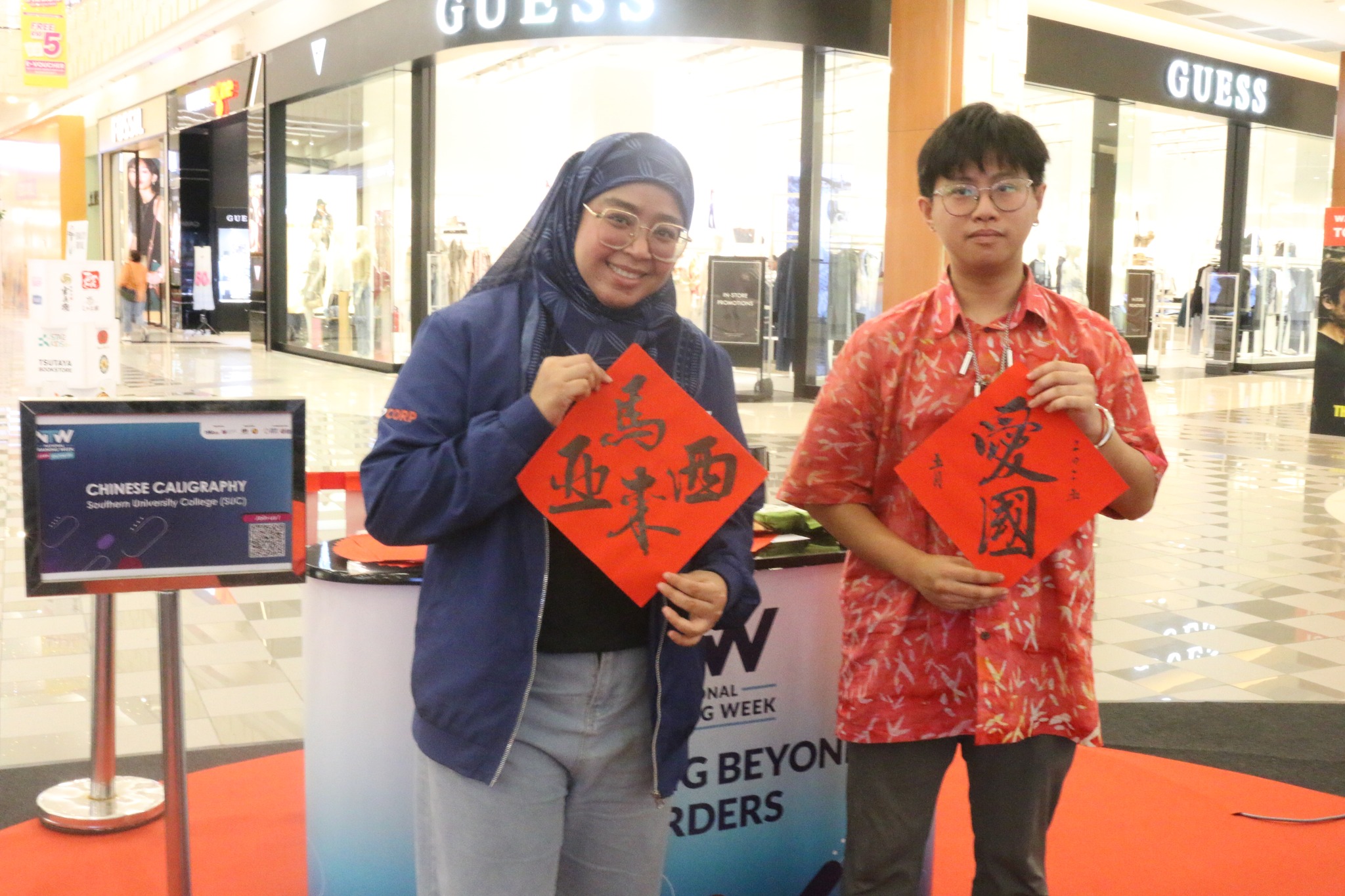 Event Highlight | National Training Week (NTW) 2025 – Southern UC