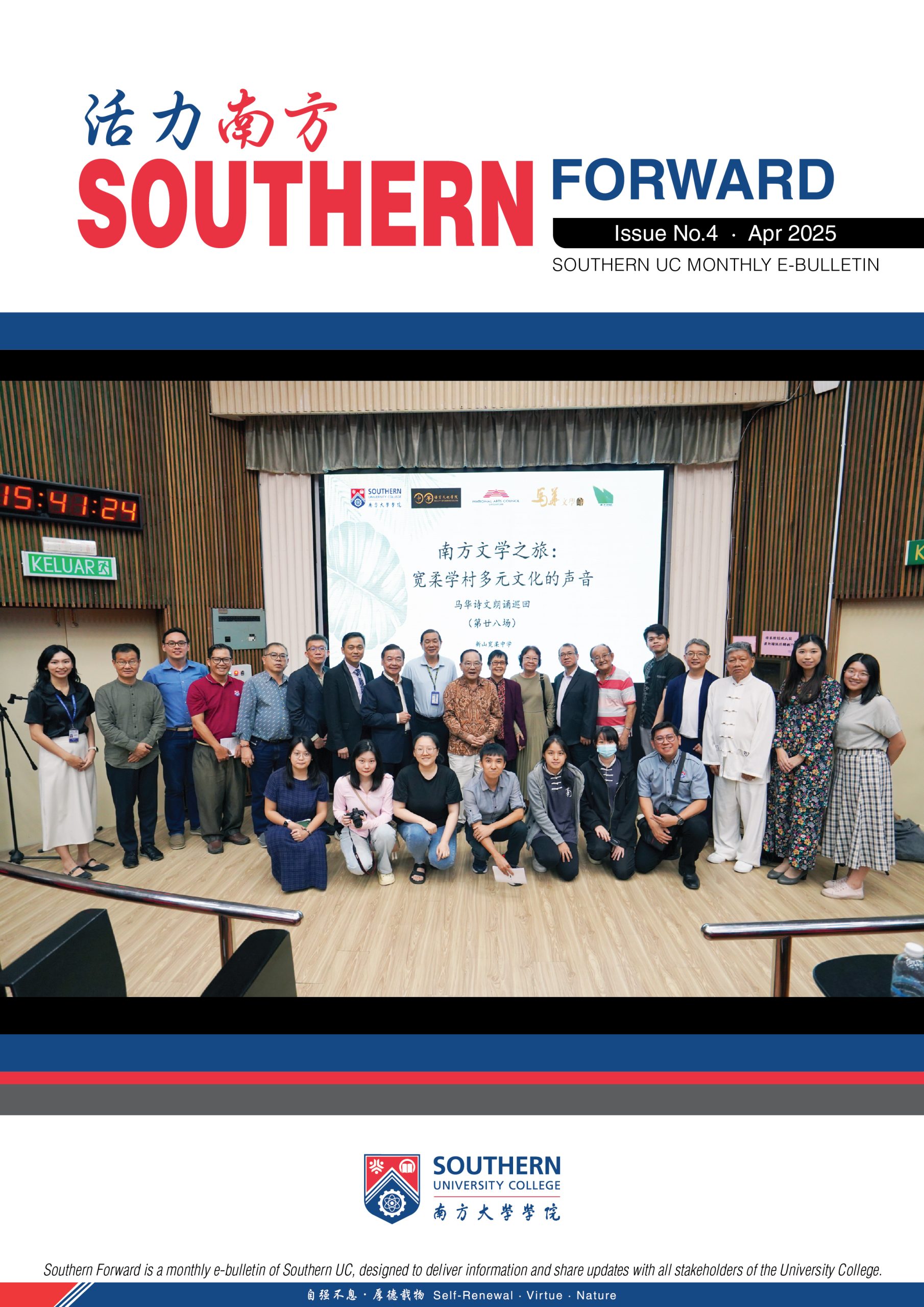 Monthly Bulletin – Southern Forward – Southern UC
